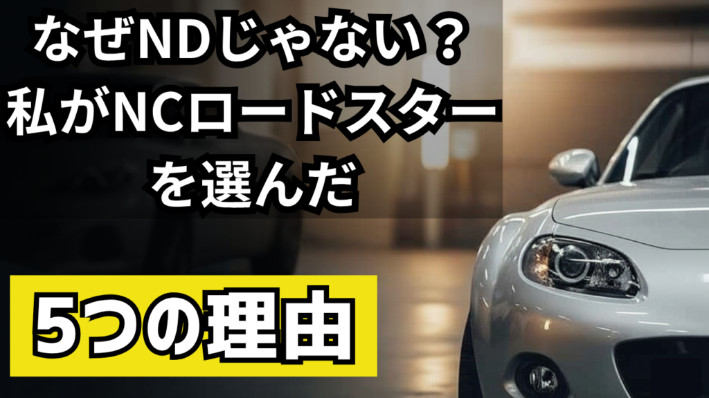 【ながら洗車 DeepBase デビュー】傷を取りつつ深い艶を出せる！ - 楽しいCarLife
